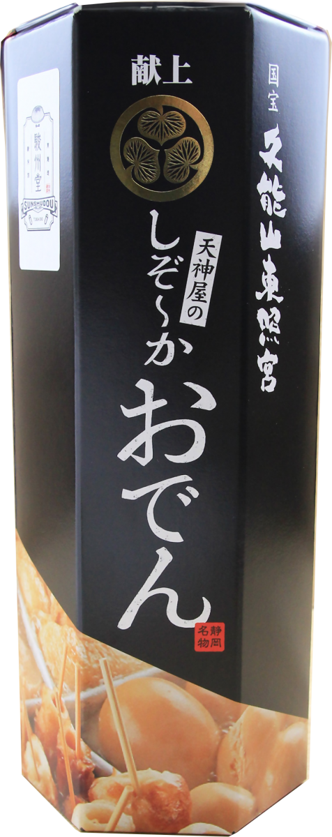 Shizo-ka Oden | SUNSHU Travel the Tokaido region you can discover at the start of your journey